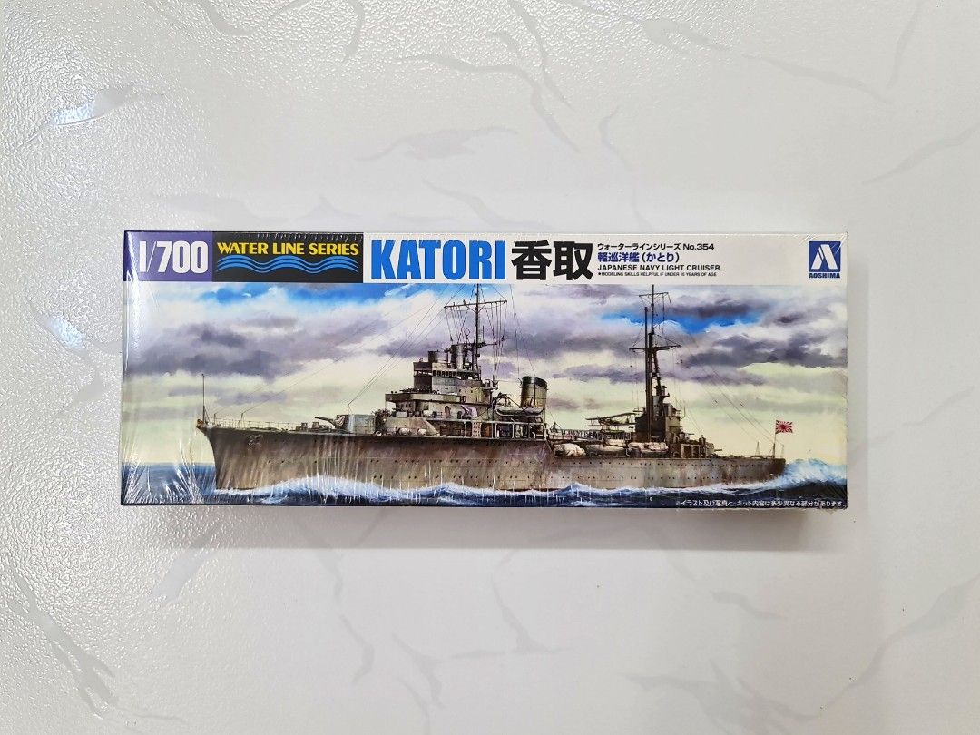 1/700 #354 Aoshima Waterline IJN Katori Class Light Cruiser Katori ...