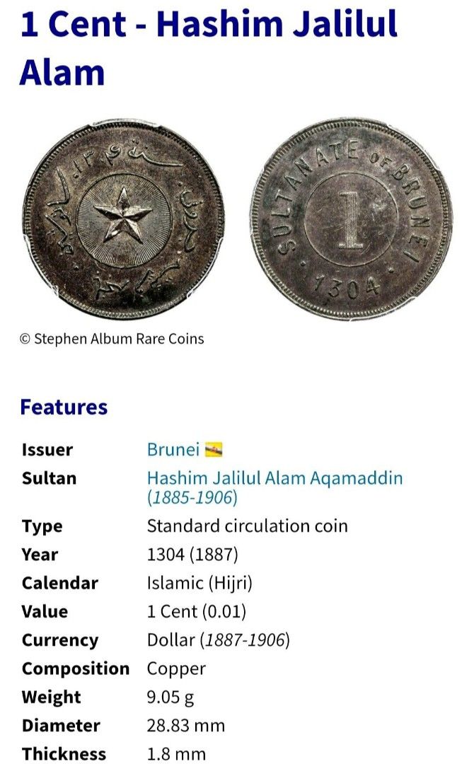 1pc SULTANATE OF BRUNEI 1CENT 1304 (1897) HASHIM JALILUL ALAM #13 ...