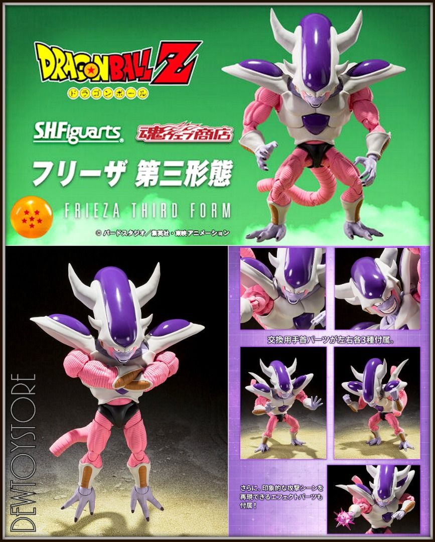 frieza third form shf