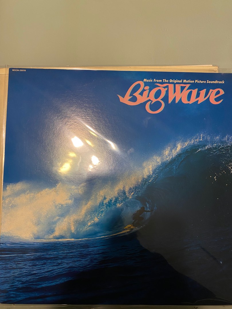 山下達郎 big wave 黑膠lp 頭版 tatsuro city pop, 興趣及遊戲, 音樂樂器 & 配件, 音樂與媒體 - 黑膠碟 - Carousell
