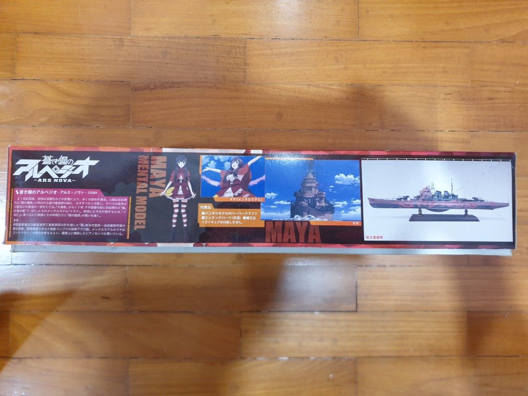 Brand New Aoshima 1/700 Anime Ars Nova Heavy Cruiser Maya. Nt Gundam ...