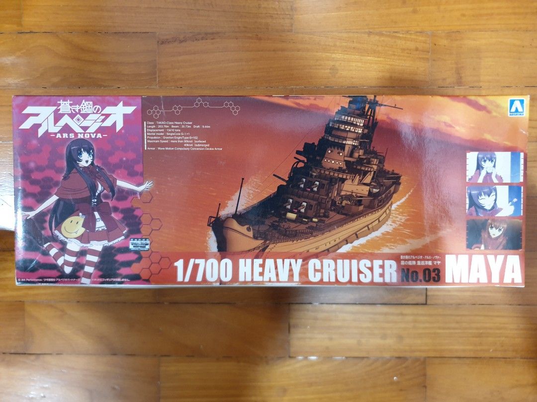 Brand New Aoshima 1/700 Anime Ars Nova Heavy Cruiser Maya. Nt Gundam ...