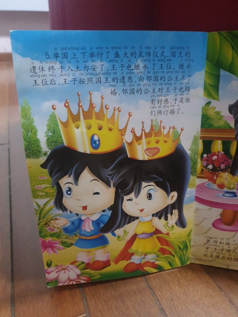 Chinese Story Book HAN YU PIN YING, Hobbies & Toys, Books & Magazines ...