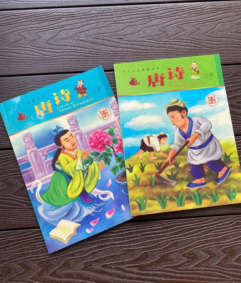 Chinese Tang Poetry for Kids, Hobbies & Toys, Books & Magazines ...