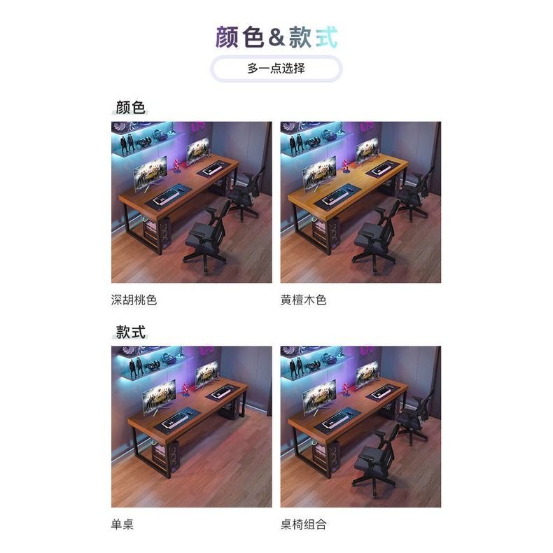 Computer Desk Desktop Double Gaming Table Chair Set Home Bedroom ...
