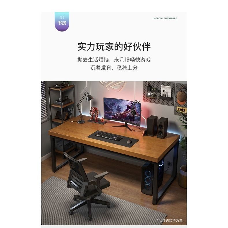 Computer Desk Desktop Double Gaming Table Chair Set Home Bedroom ...