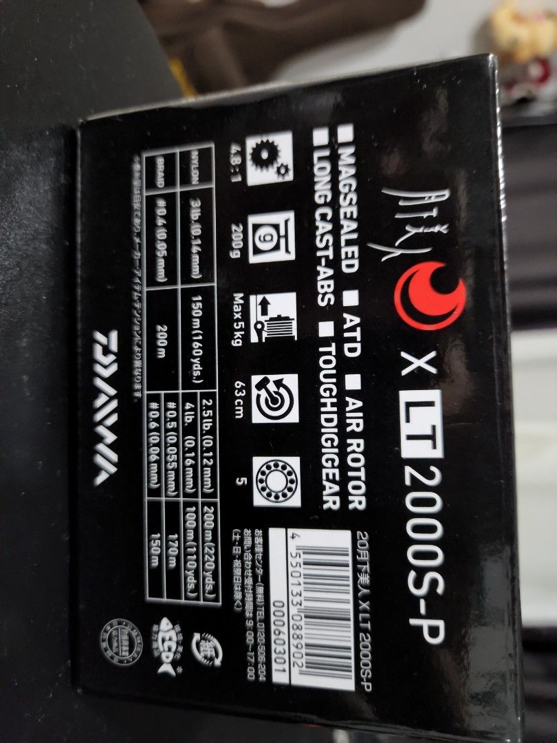 Daiwa Gekkabijin X LT 2000S-P, Sports Equipment, Fishing on Carousell