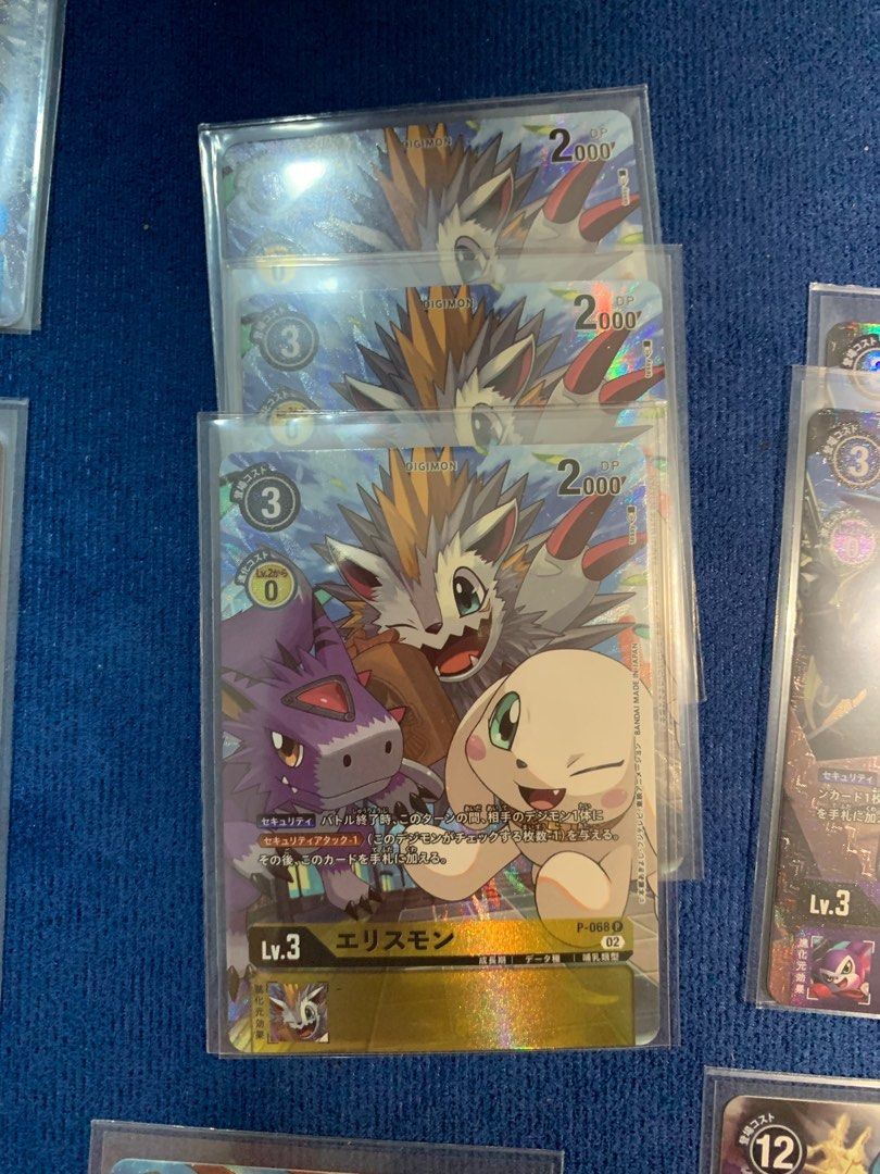 Digimon RB-01 Herissmon AA P-068, Hobbies & Toys, Toys & Games on Carousell