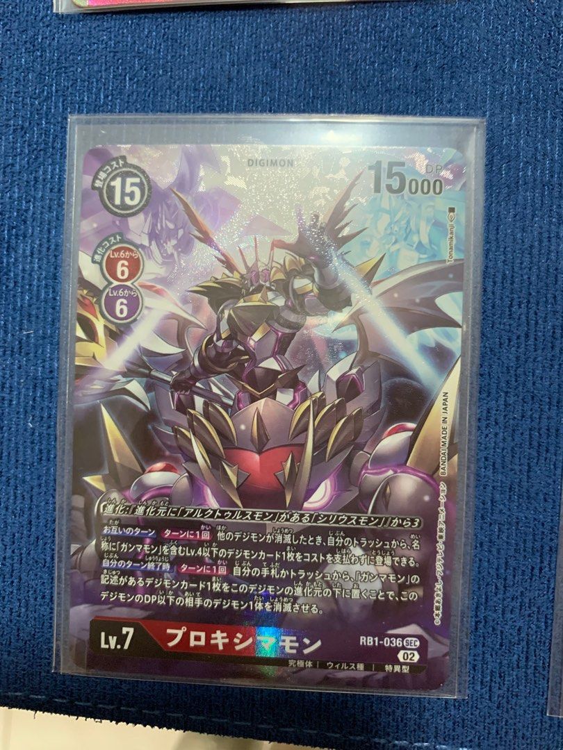 Digimon RB-01 Proximamon P-SEC RB1-036, Hobbies & Toys, Toys & Games on ...