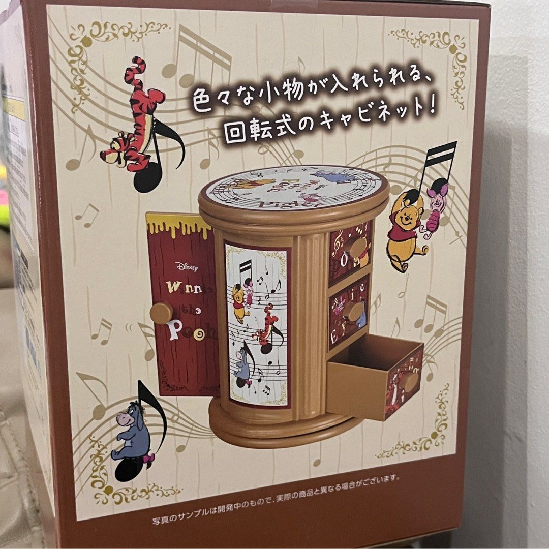 Disney Sega Winnie the Pooh Piglet Tigger Eeyore Caninet Storage Drawer ...