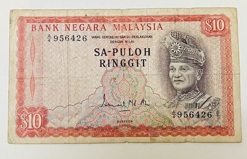 Duit Sa-puluh rm 10 lama (limited edition old malaysian money), Hobbies ...