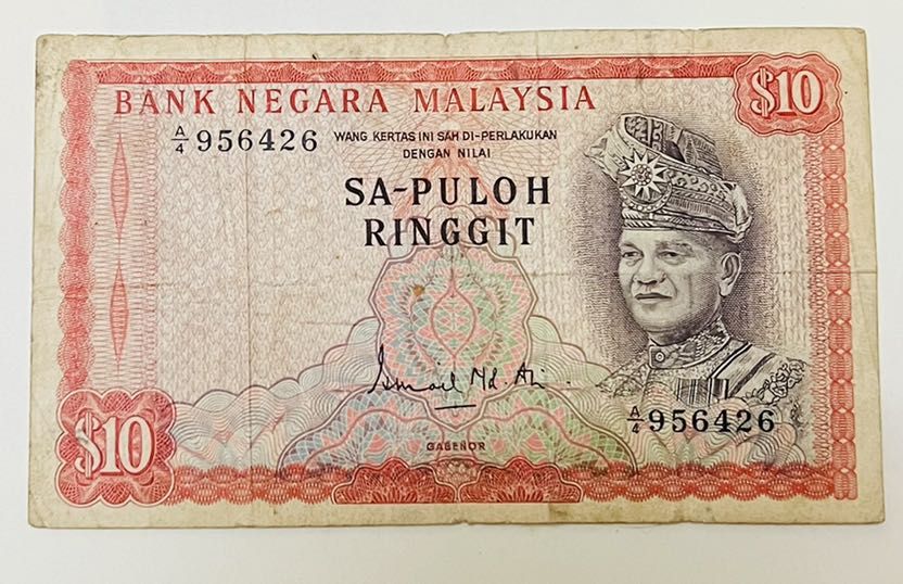 Duit Sa-puluh rm 10 lama (limited edition old malaysian money), Hobbies & Toys, Collectibles ...