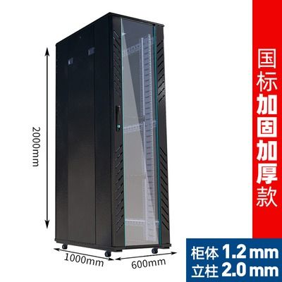 Extra Thick 42U Server Rack - SG Ready Stock - 0.6m x 1m x 2m - Brand ...