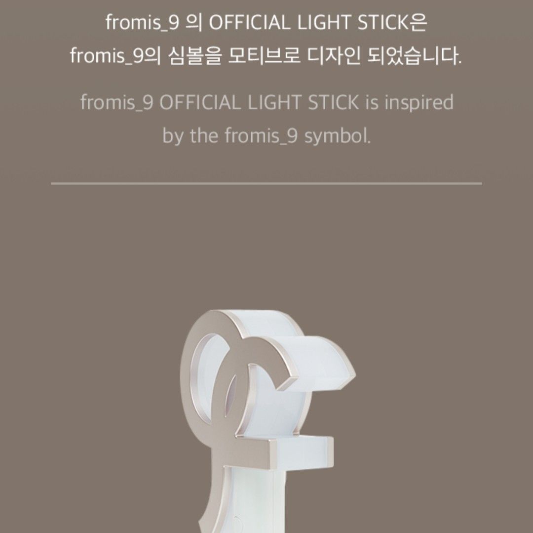 Fromis_9 Official Light Stick, Hobbies & Toys, Memorabilia ...