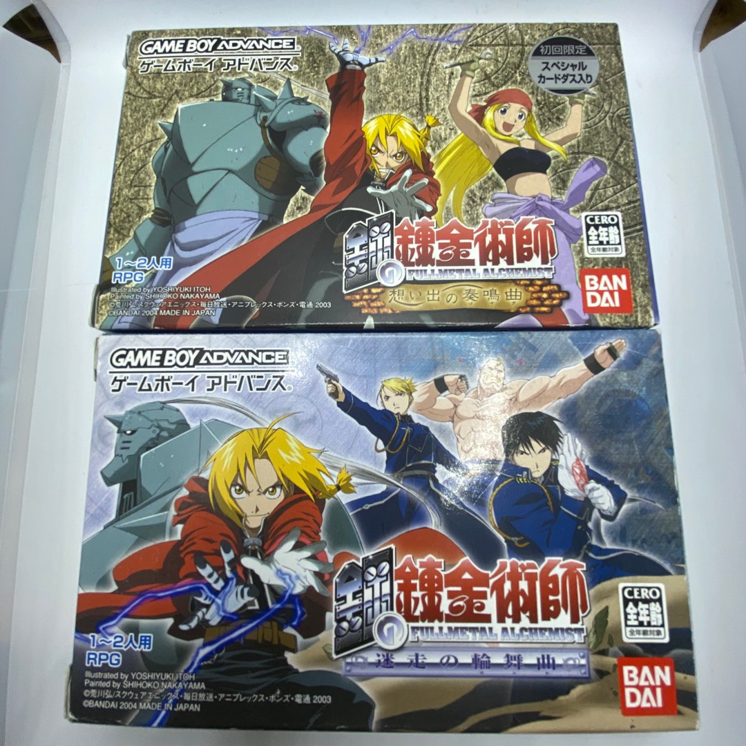 GBA 鋼之鍊金術師 回憶之奏鳴曲 迷走之輪舞曲 Fullmetal Alchemist, 興趣及遊戲, 玩具 & 遊戲類 - Carousell