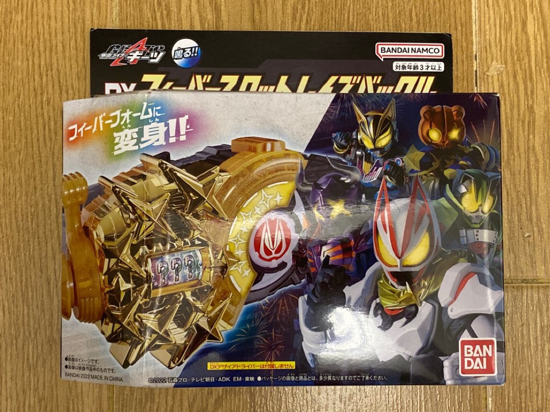 假面騎士geats golden fever帶扣, 興趣及遊戲, 玩具 & 遊戲類 - Carousell