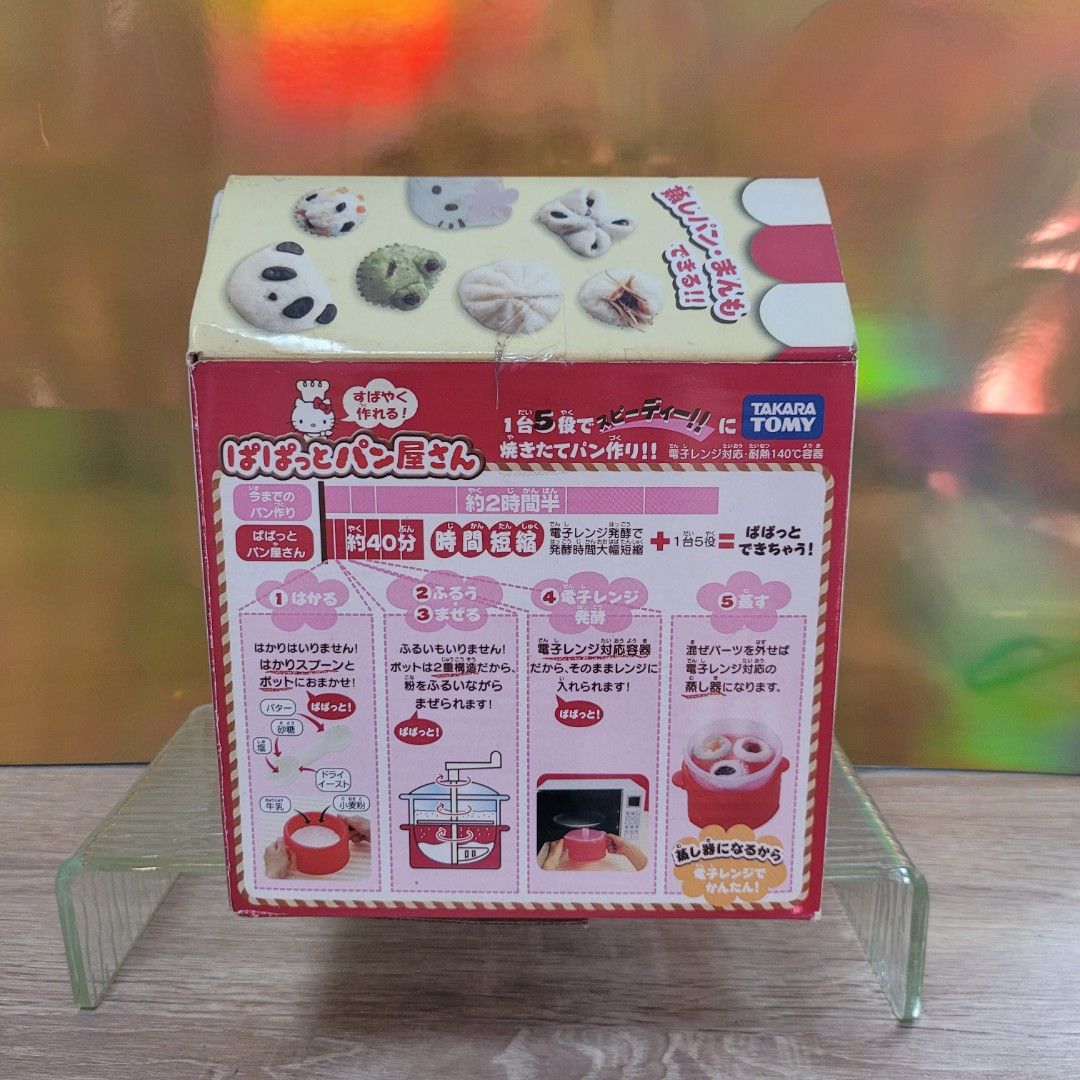 Hello Kitty bread maker( sanrio), TV & Home Appliances, Kitchen ...