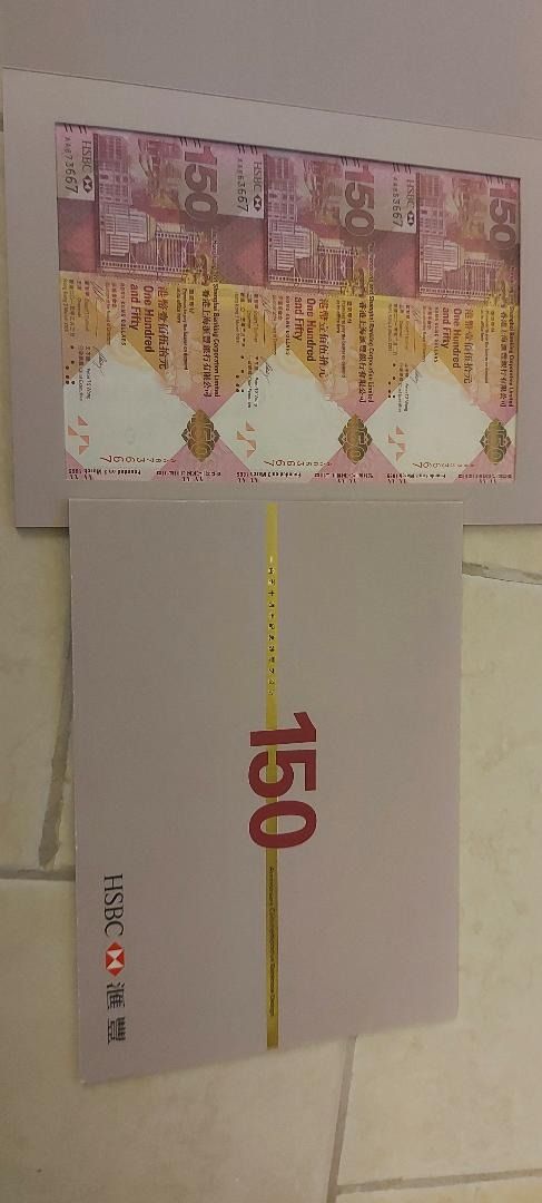 HSBC 150 Anniversary Commemorative Banknote, 興趣及遊戲, 收藏品及紀念品, 錢幣 - Carousell