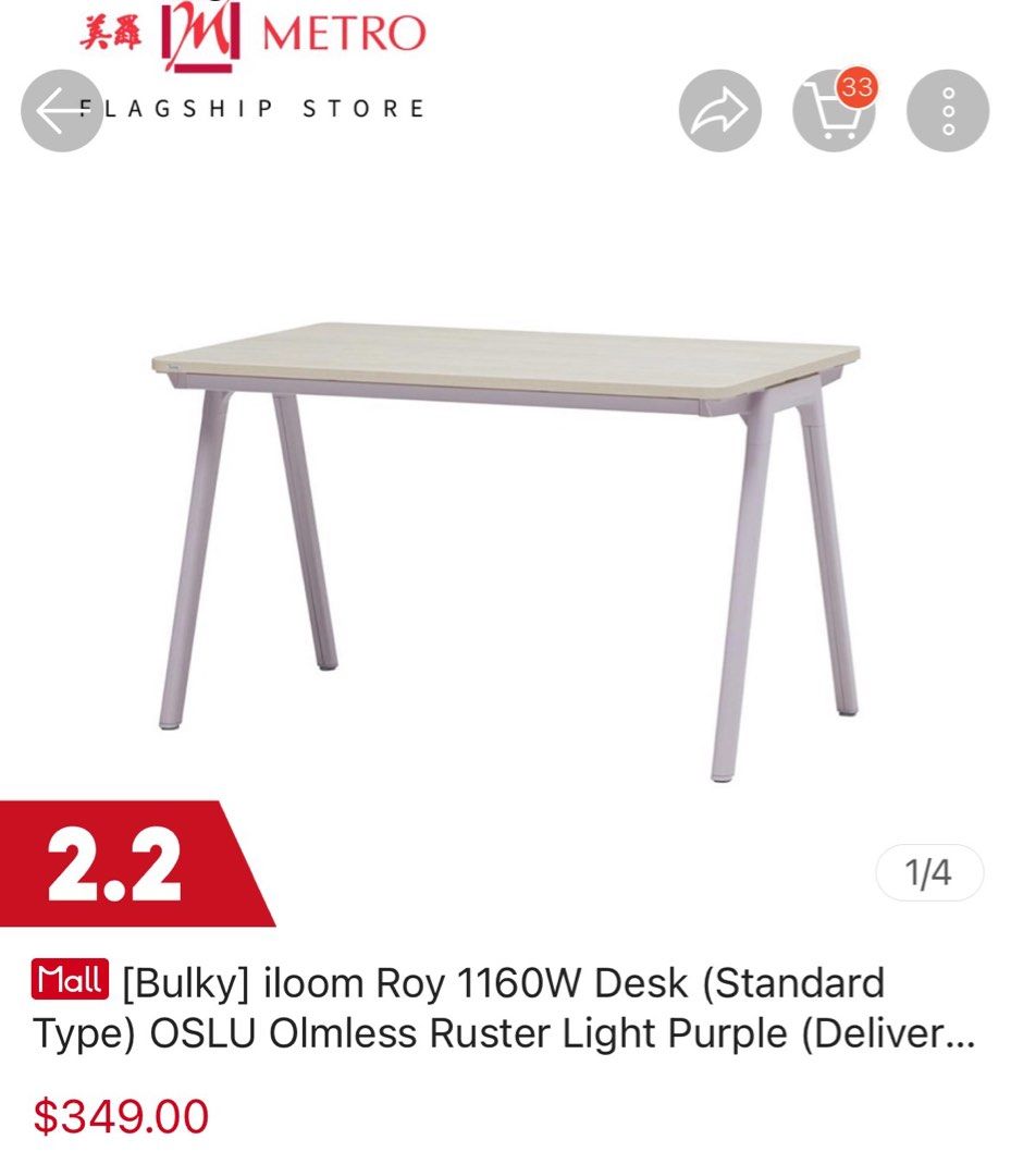 iloom brand study Table & shelf, Furniture & Home Living, Furniture ...