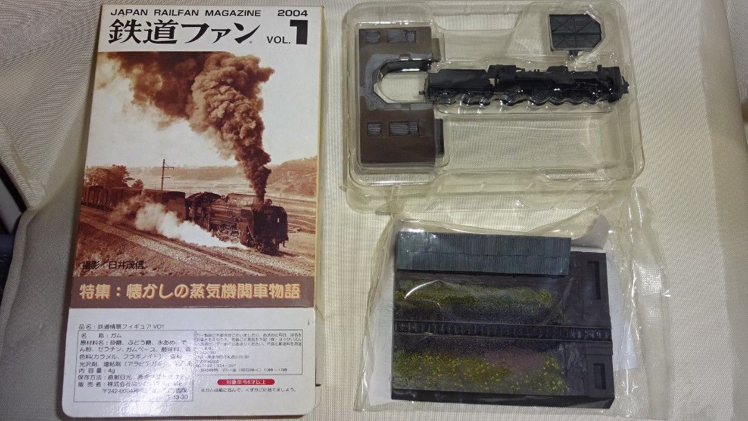 Japan Railfan Magazine Railway Model 2004 Volume1, Hobbies & Toys, Toys ...