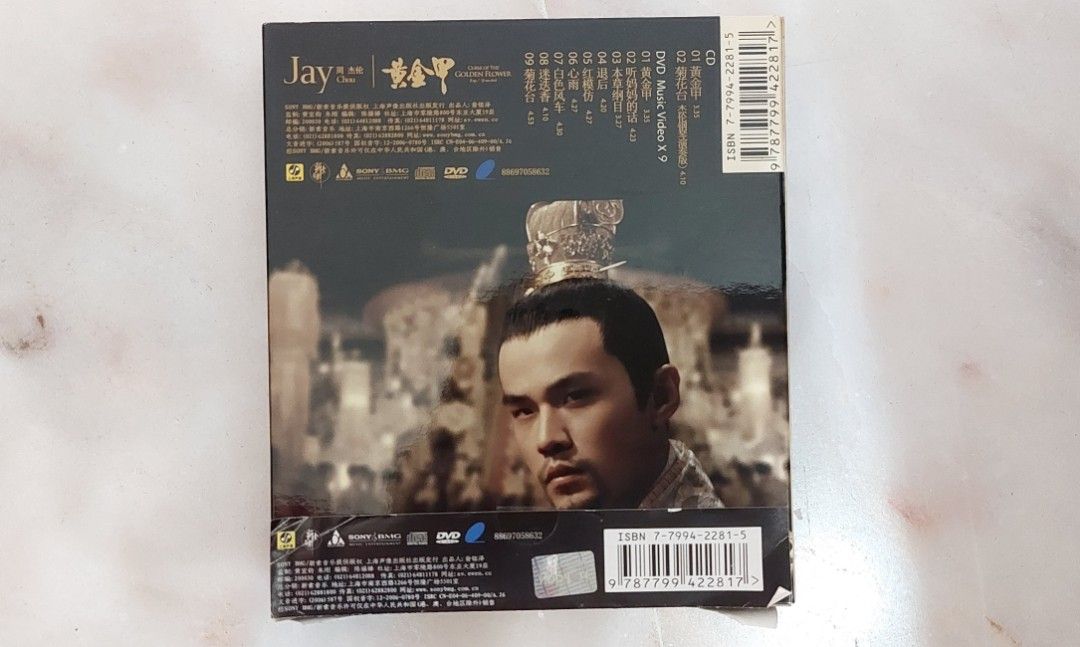 Jay Chou DVD and CD album, Hobbies & Toys, Music & Media, CDs & DVDs on ...