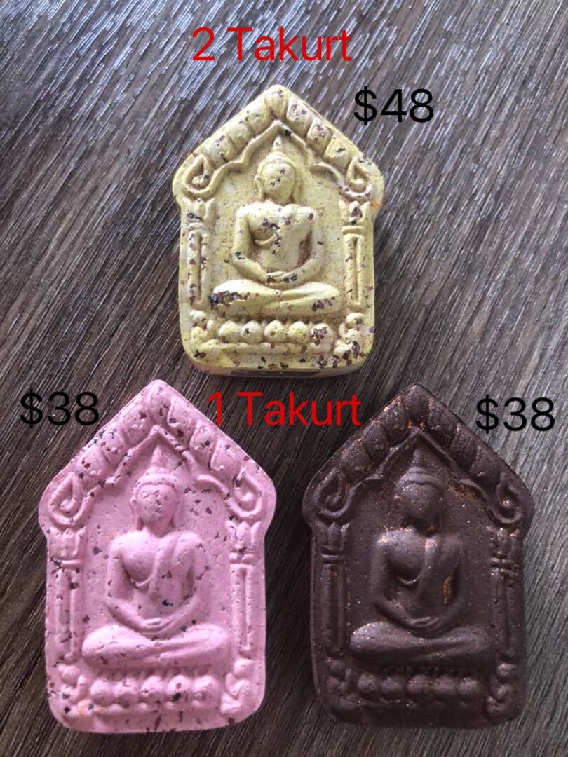 Khun Paen Phra Ajarn Pong, Hobbies & Toys, Memorabilia & Collectibles ...