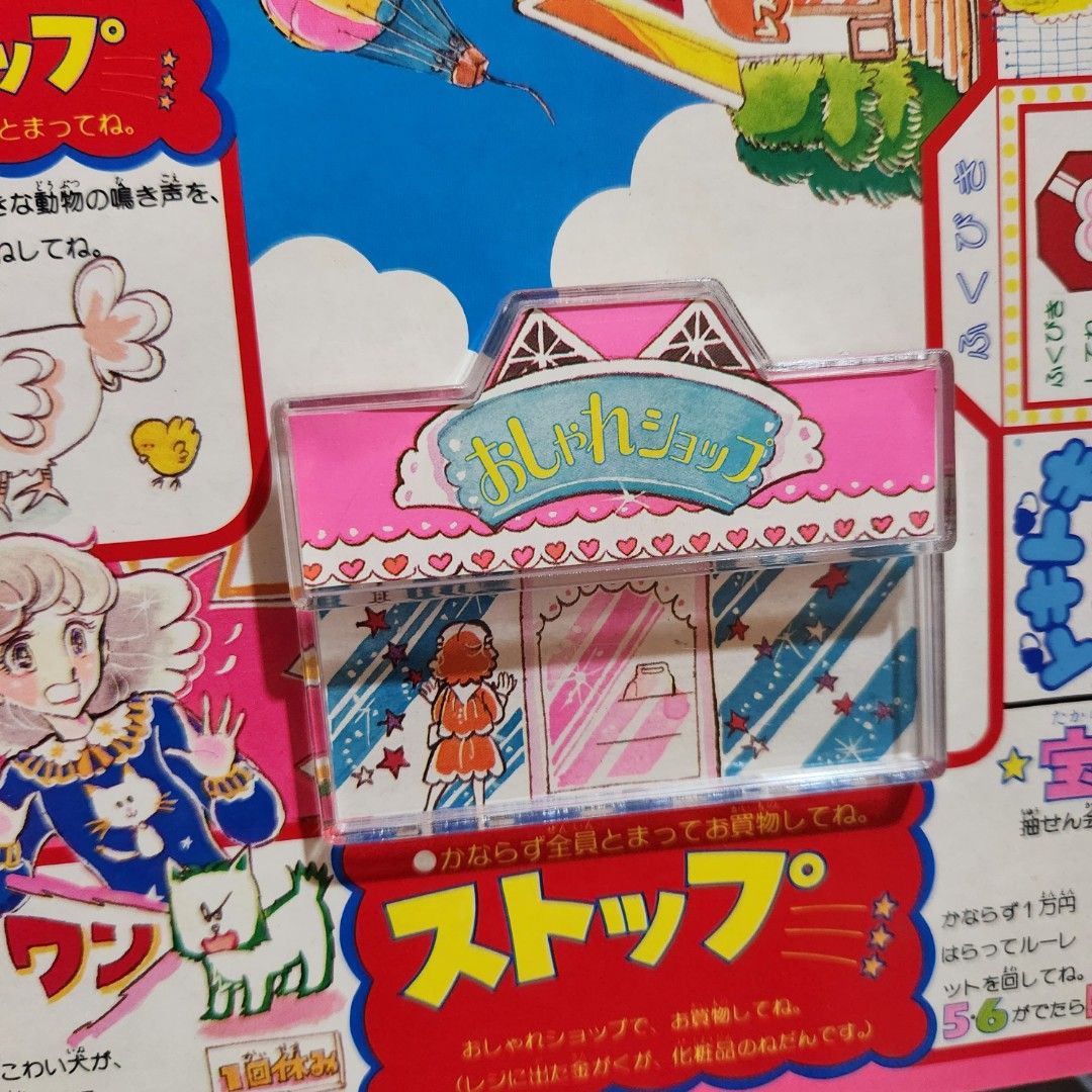 Licca 2nd Gen Game, Hobbies & Toys, Toys & Games on Carousell