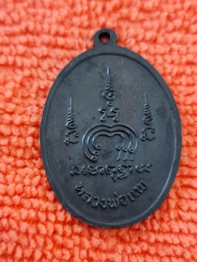 Lp Pae - Rian m16, Hobbies & Toys, Memorabilia & Collectibles ...