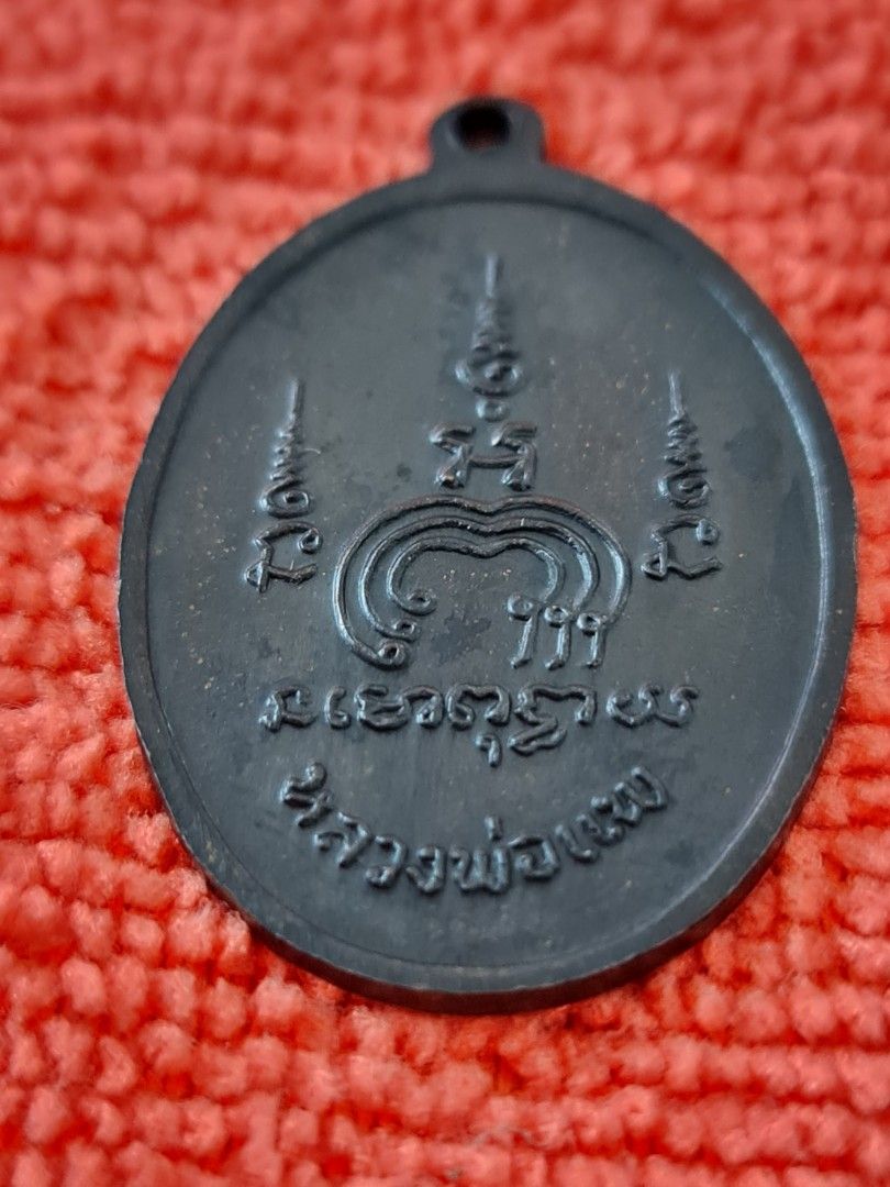 Lp Pae - Rian m16, Hobbies & Toys, Memorabilia & Collectibles ...