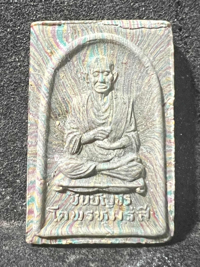 LP Pae self portrait lang Somdej Toh, Hobbies & Toys, Memorabilia ...