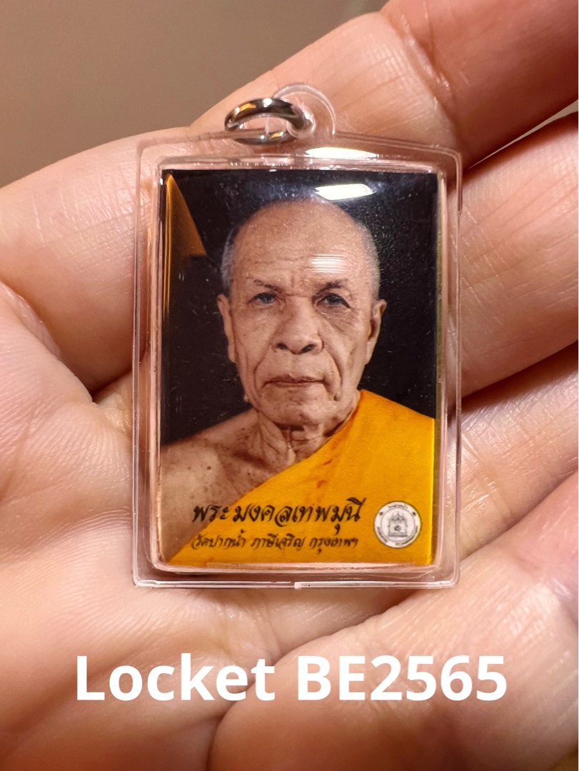 Lp Sudh locket, Hobbies & Toys, Memorabilia & Collectibles, Religious ...