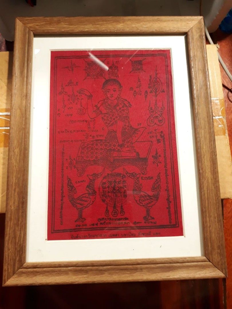 Lp Toh - Prayant Nangkua, Hobbies & Toys, Memorabilia & Collectibles ...