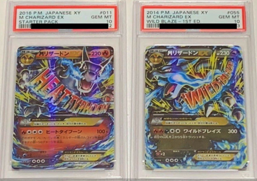 黑噴火龍 Mega charizard ex xy evolution psa 10 連number pokemon 055/080 011/072, 興趣及遊戲, 玩具 & 遊戲類 ...