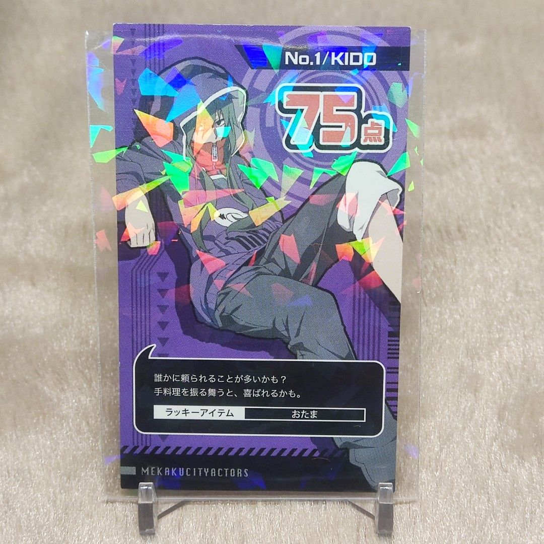 Mekakucity Actors Set Anime Cards With Holo Card Sleeves, Hobbies ...