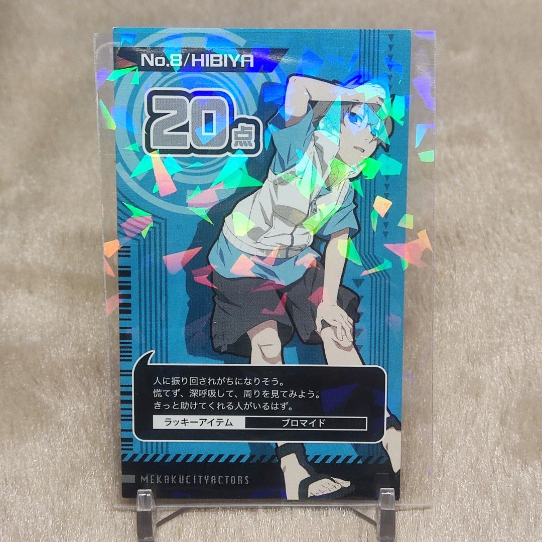 Mekakucity Actors Set Anime Cards With Holo Card Sleeves, Hobbies ...