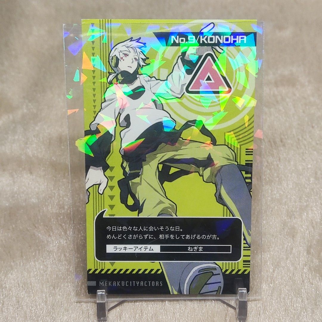 Mekakucity Actors Set Anime Cards With Holo Card Sleeves, Hobbies ...