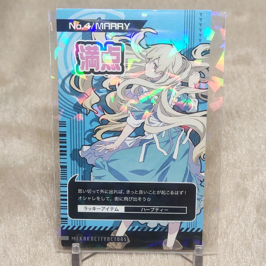 Mekakucity Actors Set Anime Cards With Holo Card Sleeves, Hobbies ...