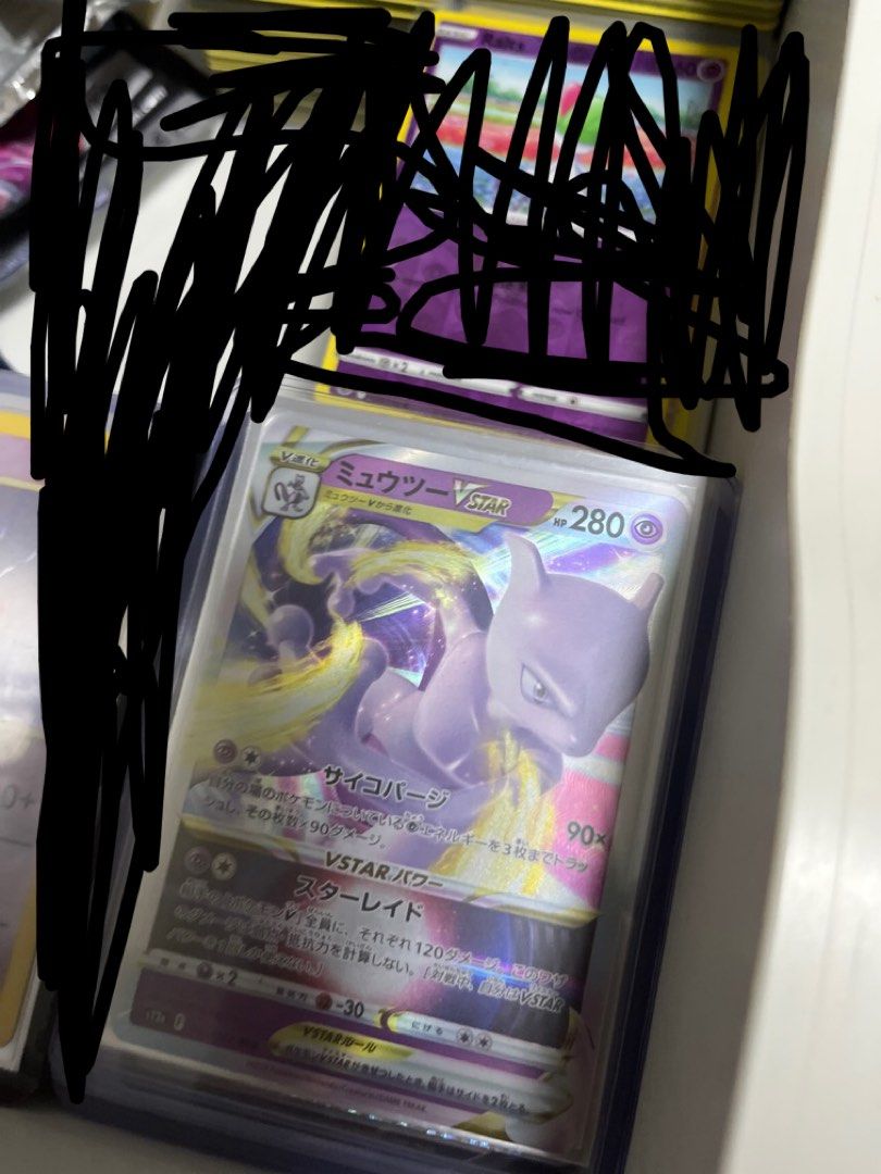 Mewtwo Vstar (Japanese card, Hobbies & Toys, Toys & Games on Carousell