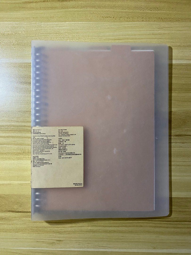 Muji B5 Binder with Grid Pages, Hobbies & Toys, Stationary & Craft, Stationery & School Supplies ...
