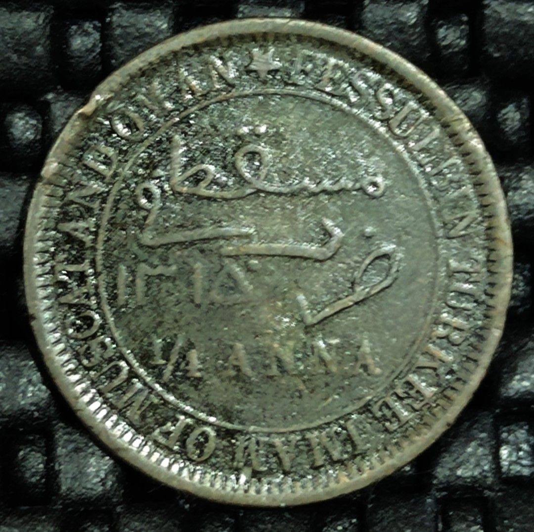 Muscat & Oman Coin 1915 1/4 Anna XF, Hobbies & Toys, Memorabilia ...