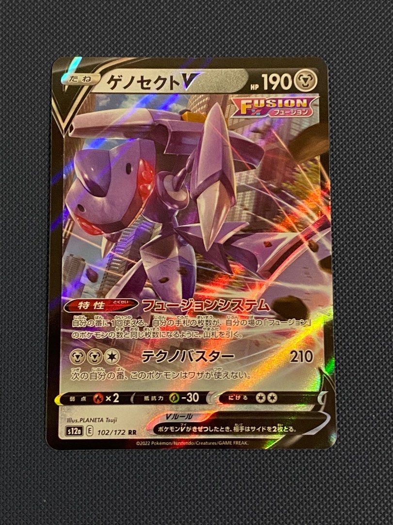 Pokemon TCG - Genesect V (102/172) (Vstar Universe), Hobbies & Toys ...