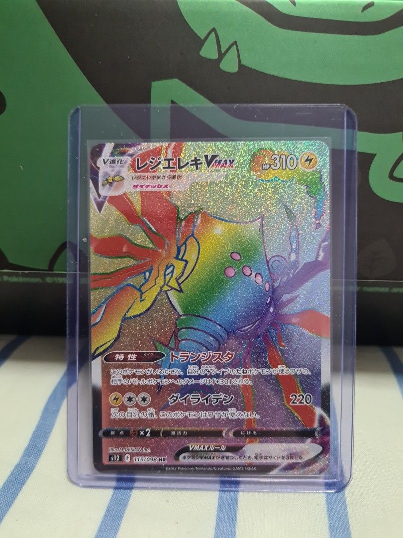 Rainbow Regieleki vmax, Hobbies & Toys, Toys & Games on Carousell