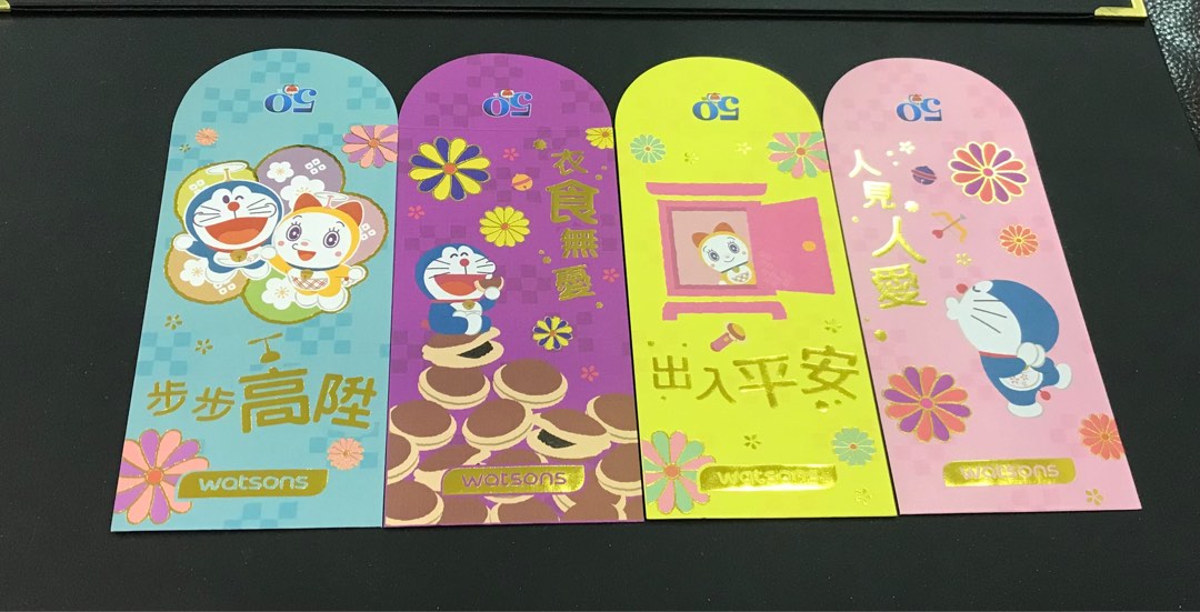 Red Packet Hk Watson/Doraemon, Hobbies & Toys, Collectibles ...