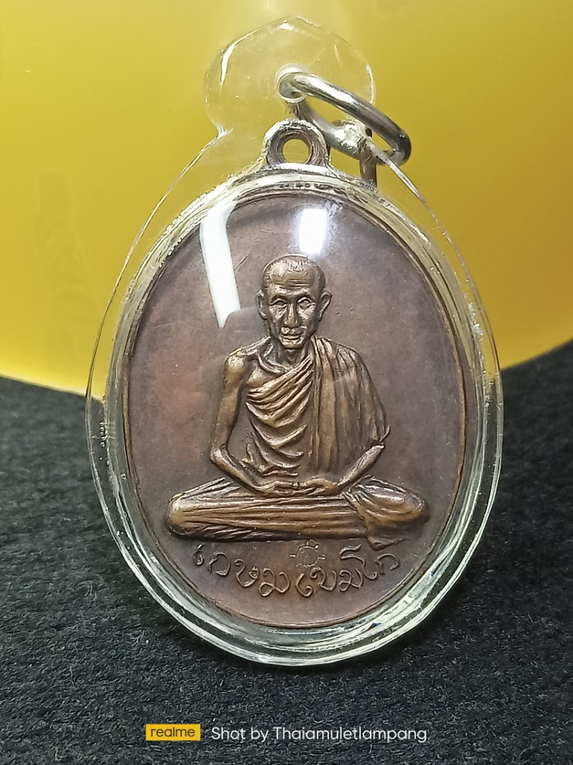 Rian Luang Phor Kasem Wat Phlap Phla Batch, Hobbies & Toys, Memorabilia ...