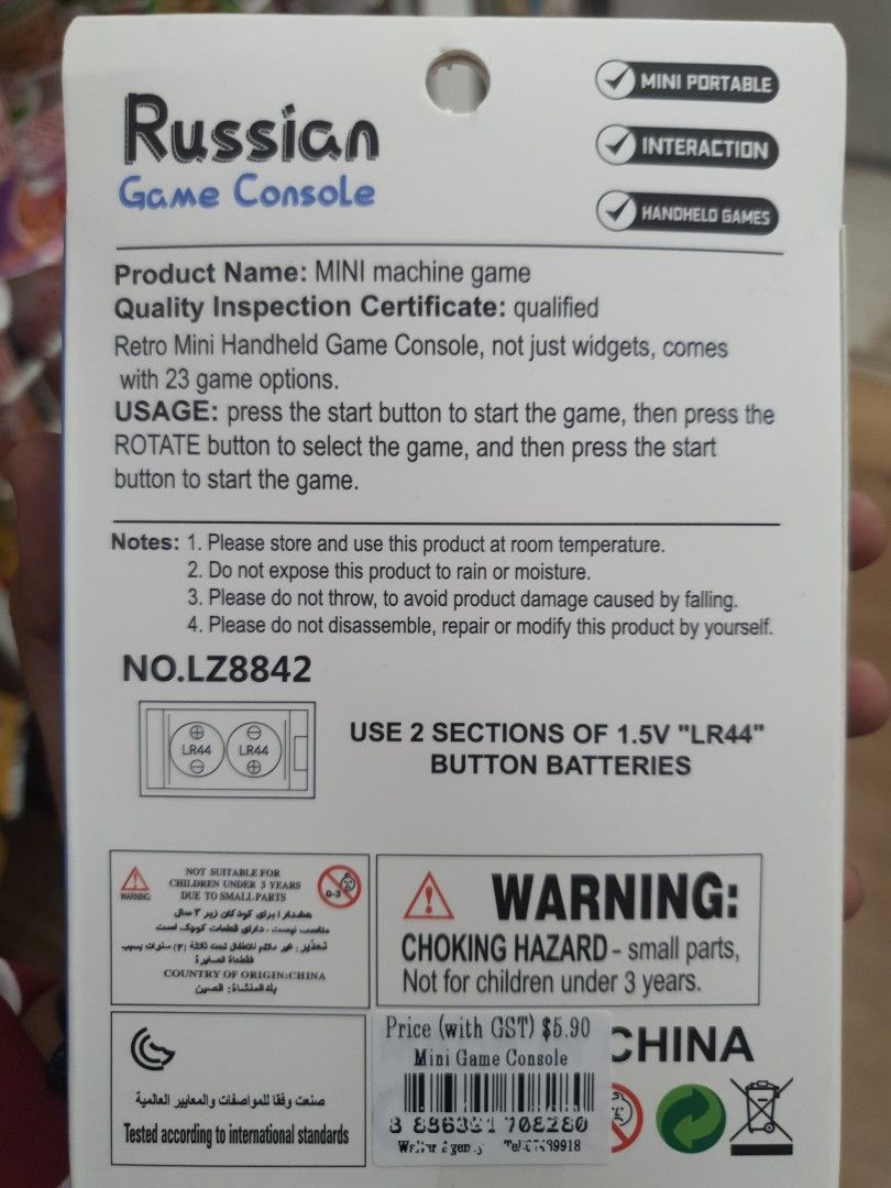 Russian Game Console Tetris Gopher Challenge, Hobbies & Toys, Toys ...