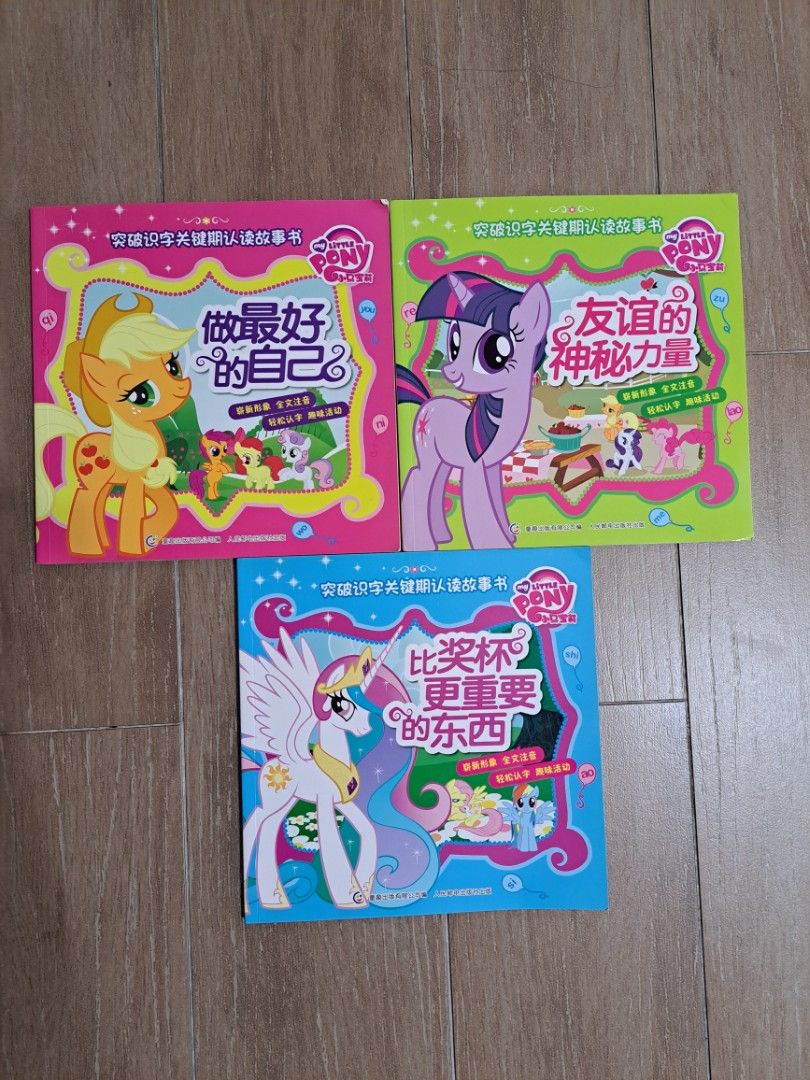 Set of 3 Little Pony Chinese Pinyin books, Hobbies & Toys, Books ...
