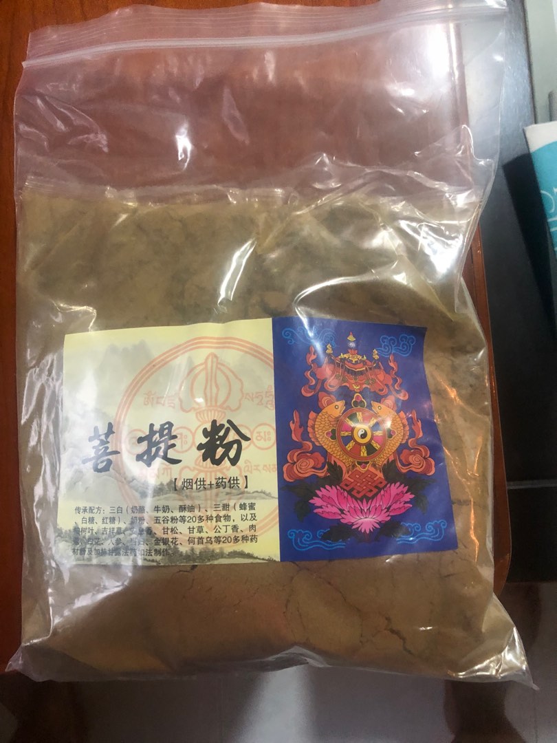 Smoking offer Powder, Everything Else on Carousell