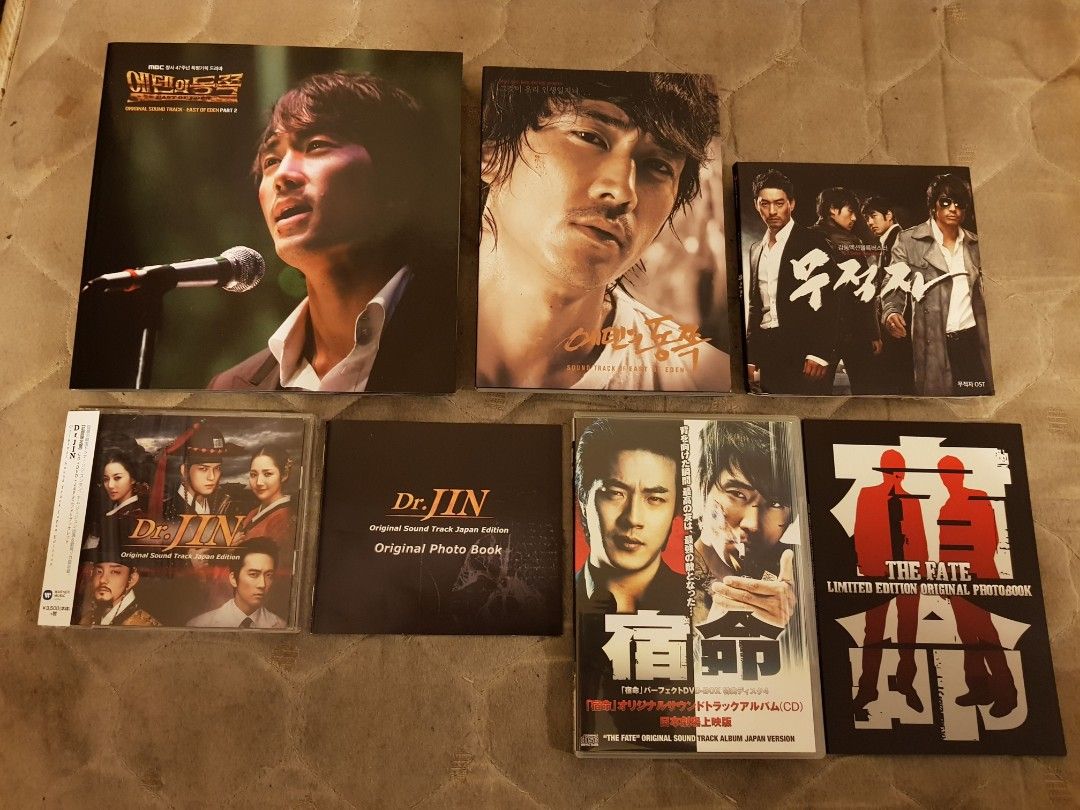 Superstar Song Seong Heon Special Photobook Editions Korean Jazz CD ...