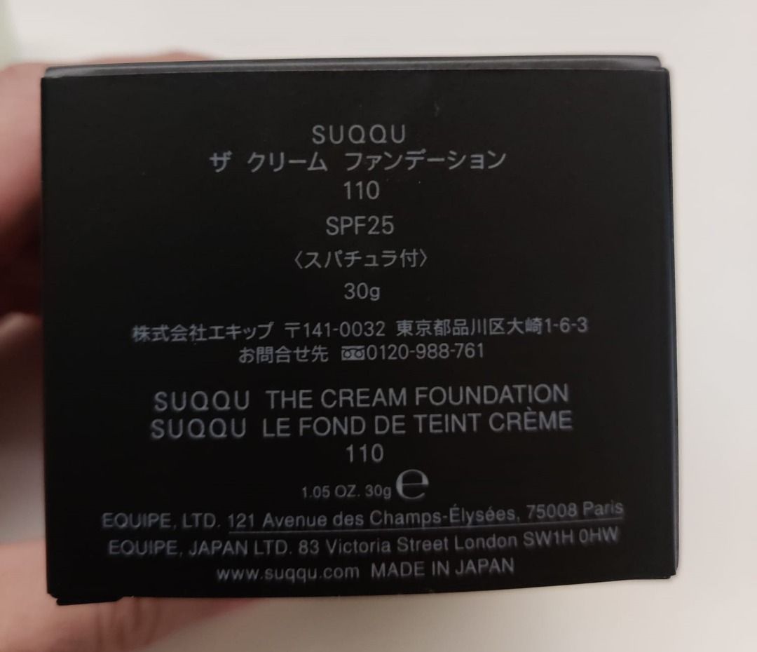 Suqqu The Cream Foundation 110, Beauty & Personal Care, Face, Makeup on Carousell