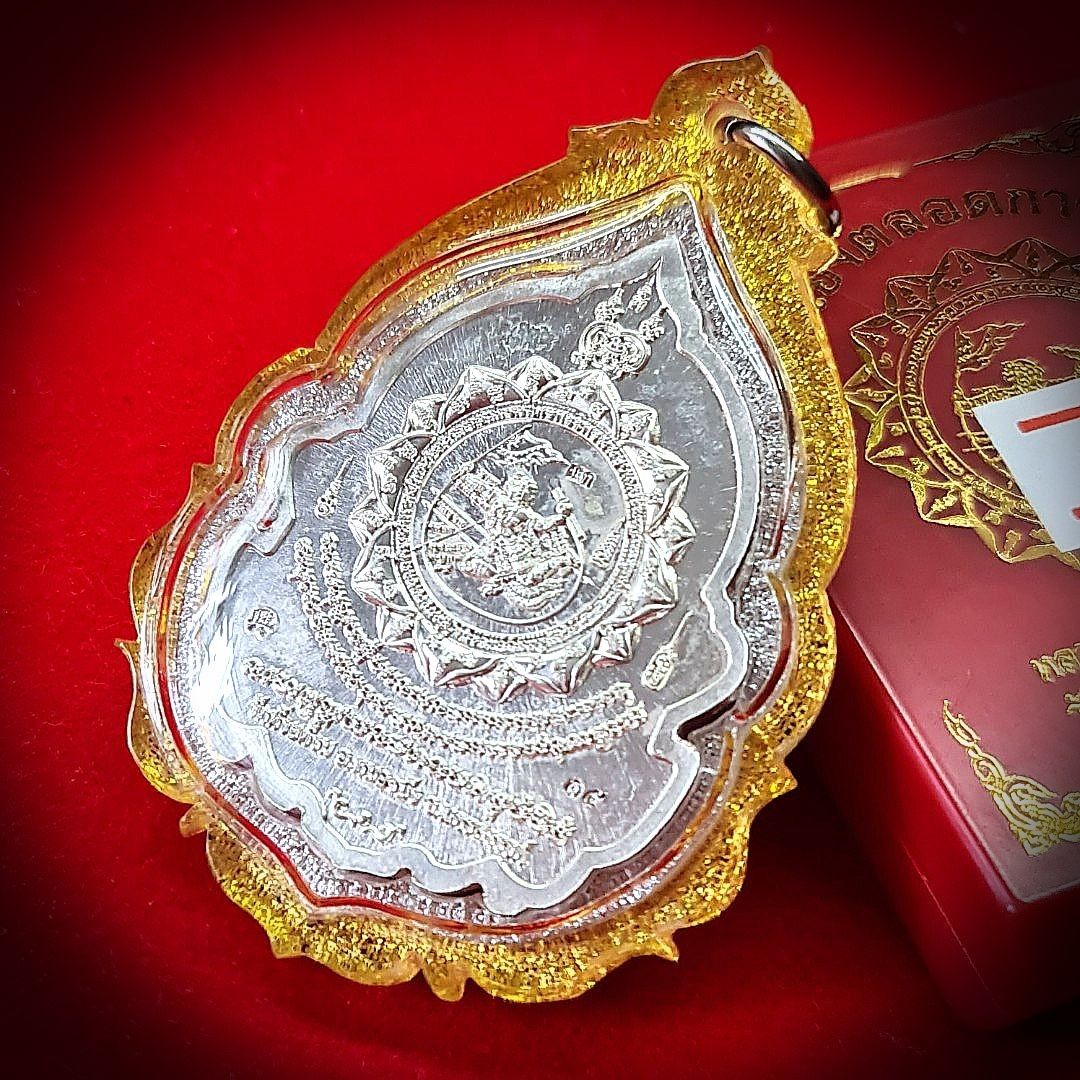 Thai Amulet - Rian Heng Talord Karn *(LP Phat aka CK Phat), Hobbies & Toys, Memorabilia ...